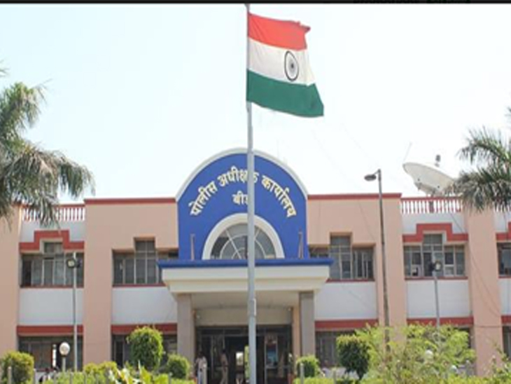 Beed Police | Harassment from Beed District Superintendent of Police ...