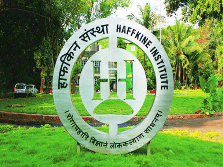 Proposals to save the Haffkine Institute have been pending for the past ...