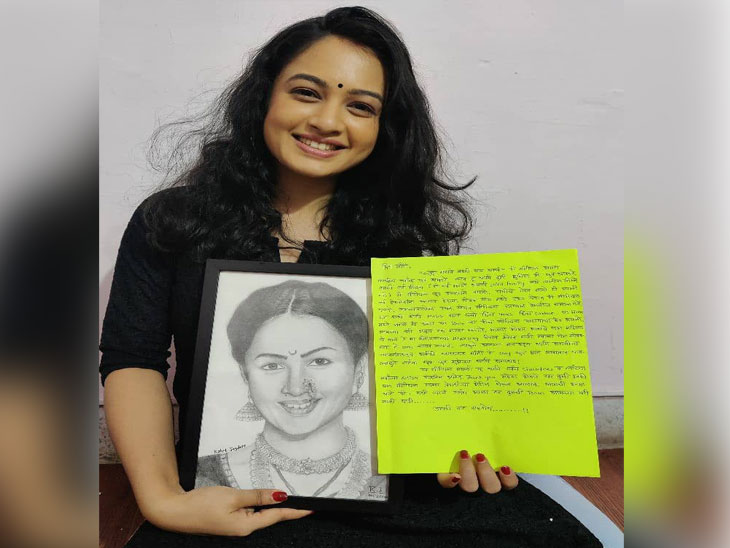 Gauri Aka Actress Girija Prabhu received a special gift from the fans