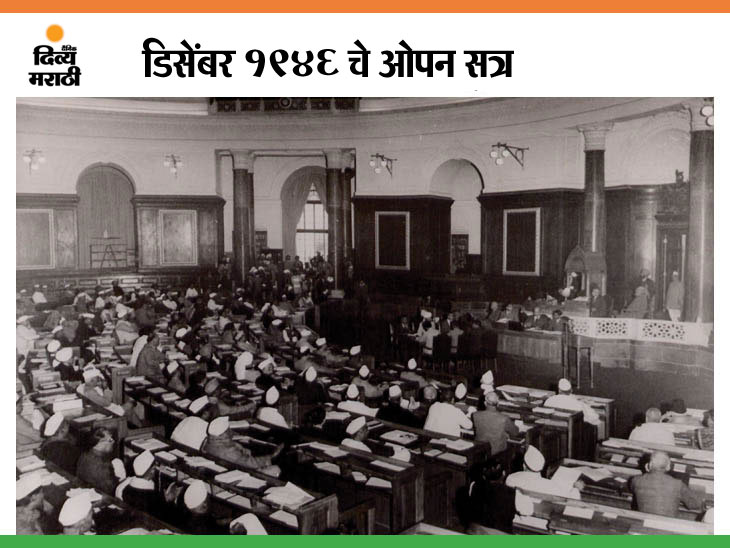 Constituent Assembly Pictures; Rare And Amazing Photos From Constituent ...