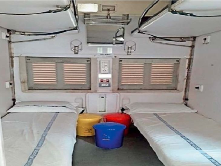 Train : War against Corona; 5,071 isolation bins prepared, 81 thousand ...