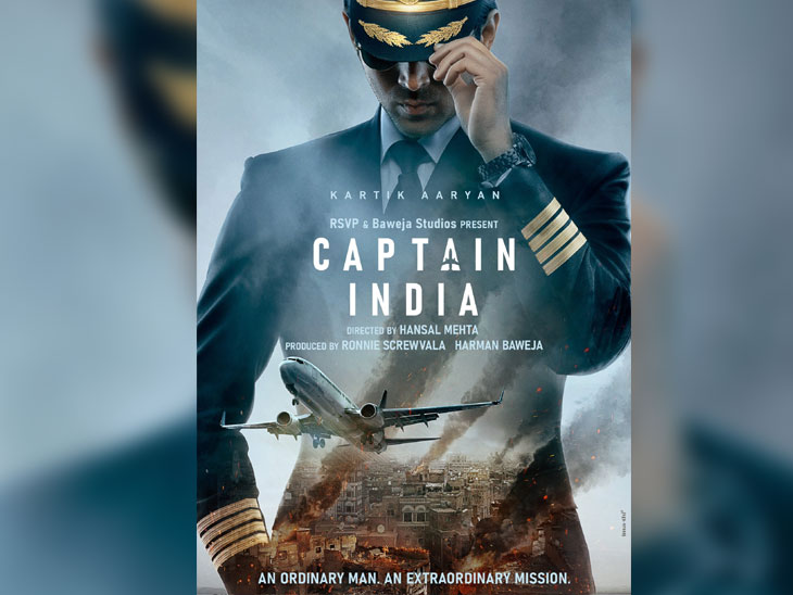 Karthik aryan's new film 'Captain India' based on a true story ...