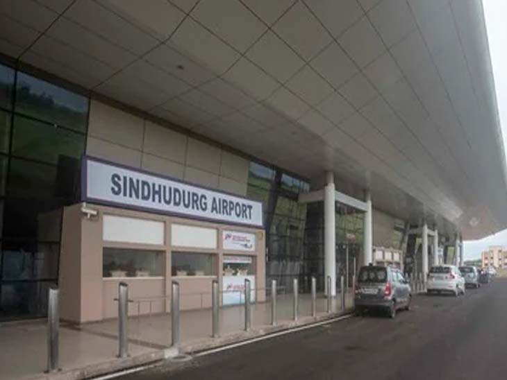 Chipi Airport । sindhudurga । kokan । Fox prevented landing at Chipi ...