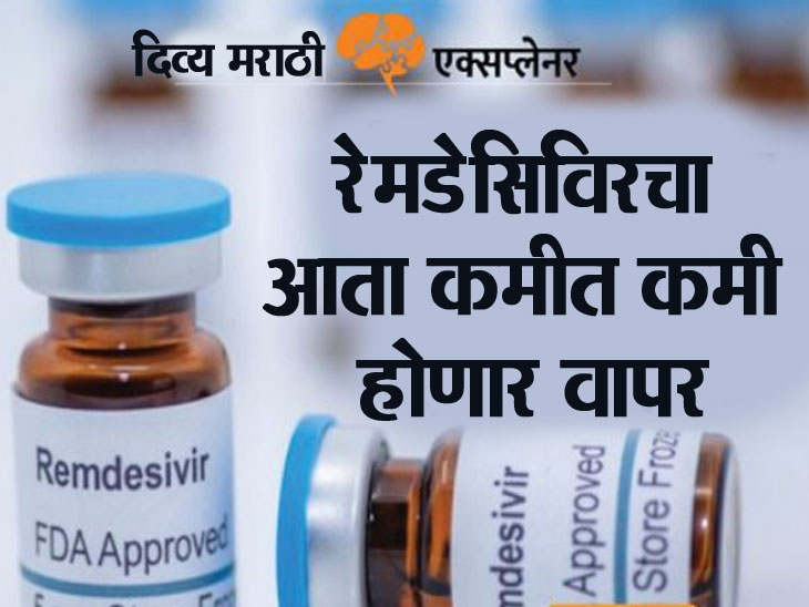 ICMR's New Guideline For The Treatment Of Omicron, Know Which Drug Was ...