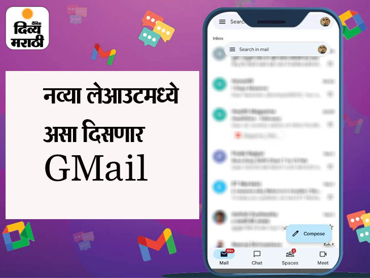 Google Introduce Integrated View For Gmail From Today; Here's What ...