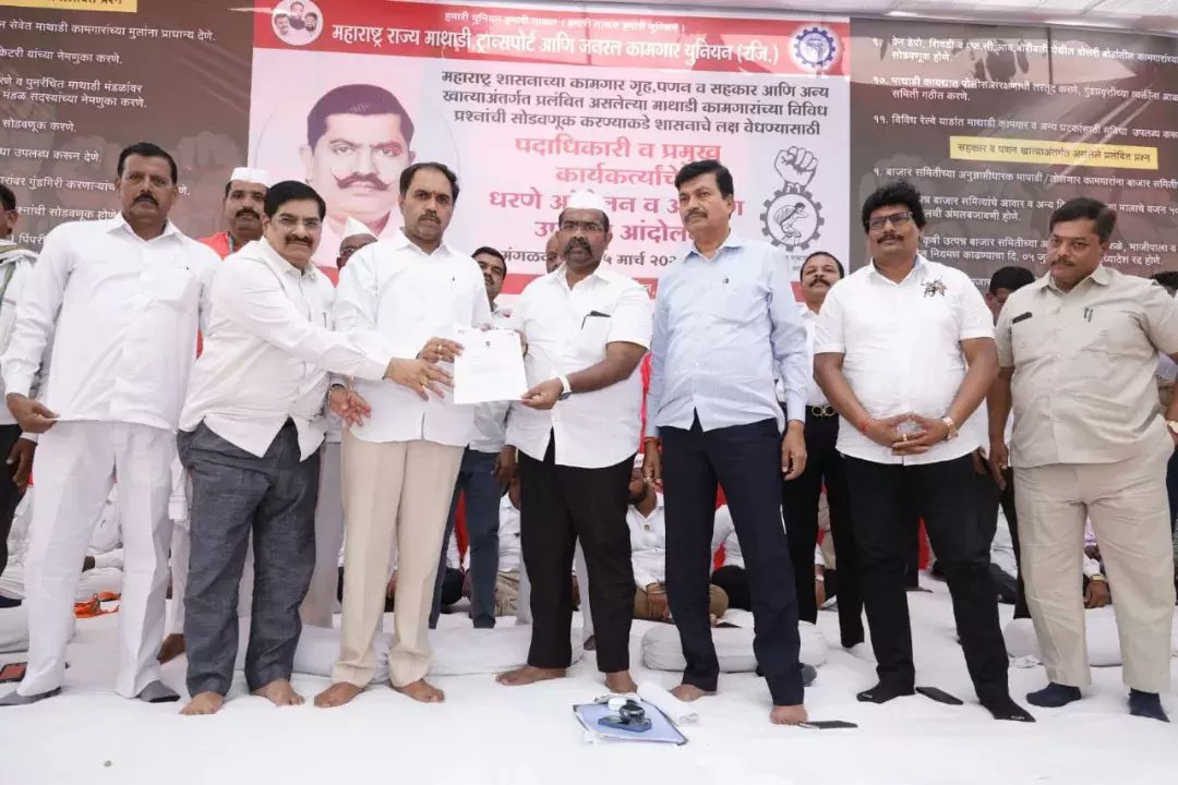 Mathadi kamgar protest in azad maidan mumbai marathi news | धरणे आंदोलन ...