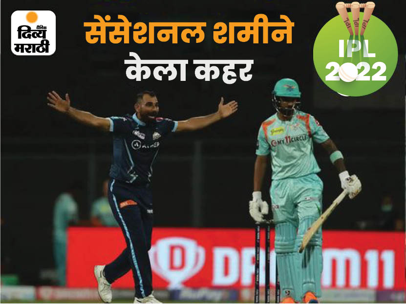 IPL LIVE Score Update, LSG Vs GT ; Ardik Pandya Krunal Pandya Mohammad ...