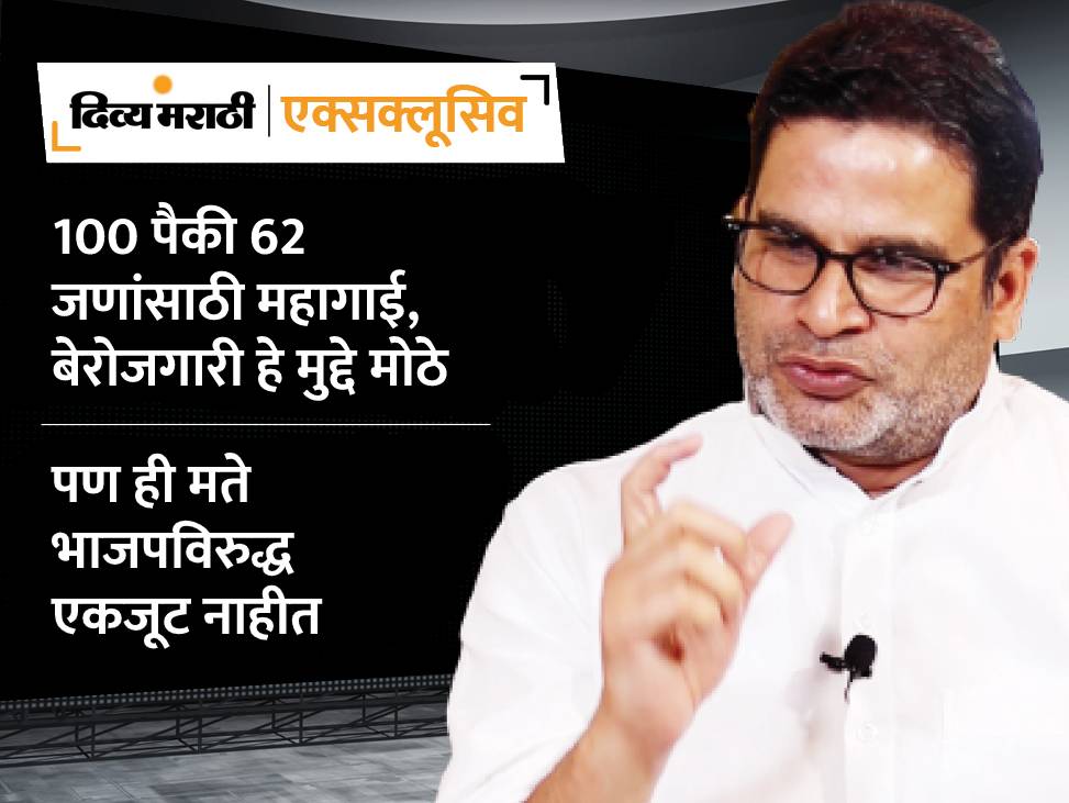 Latest National news in Marathi, Divya Marathi - दिव्य मराठी - Divya ...