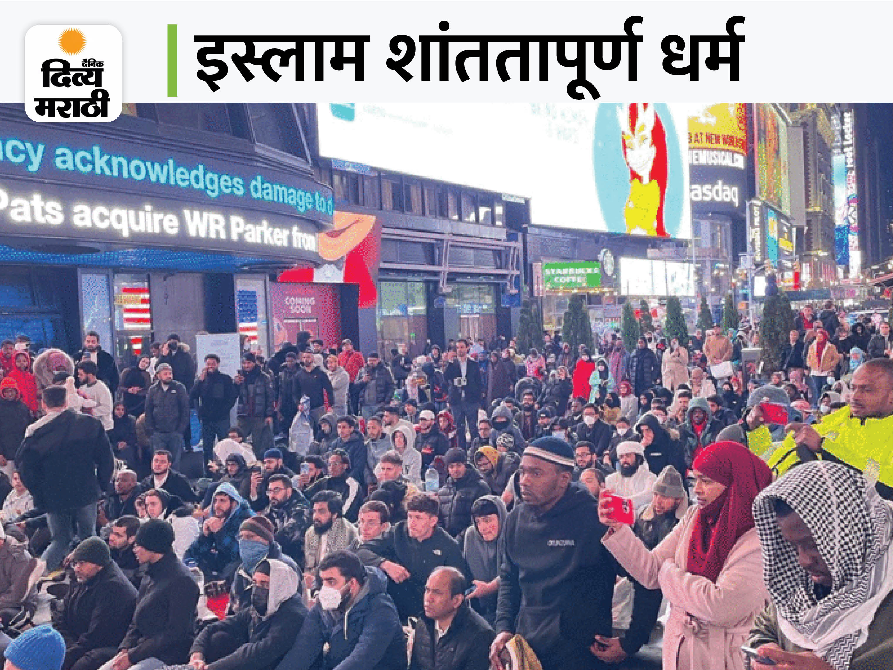 Latest International news in Marathi, Divya Marathi - दिव्य मराठी ...