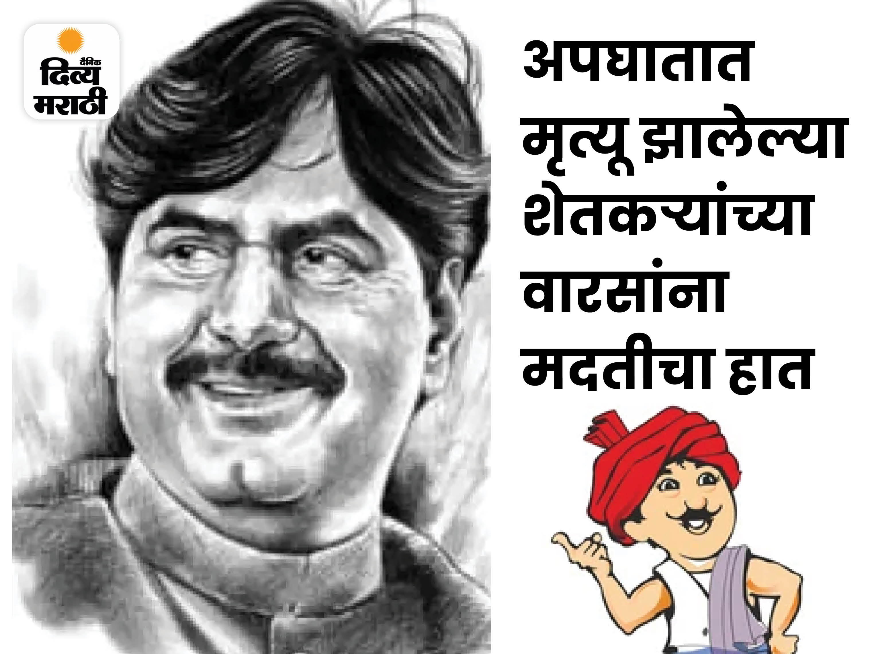 Maharashtra News in Marathi, महाराष्ट्र समाचार, Latest Maharashtra ...