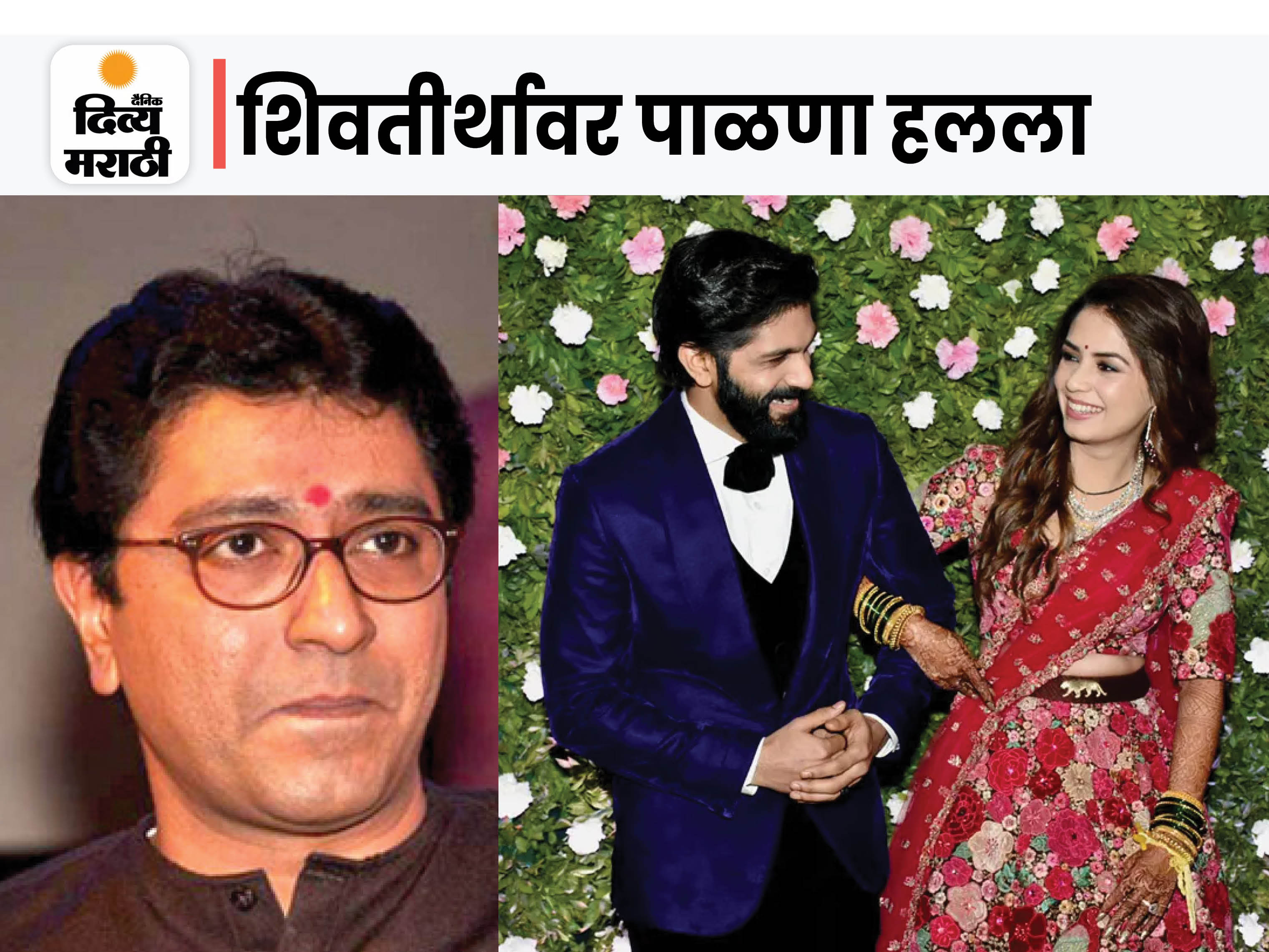 Maharashtra News in Marathi, महाराष्ट्र समाचार, Latest Maharashtra ...