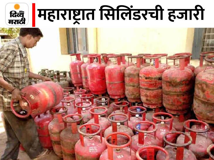 Domestic gas cylinder costs Rs. Expensive, more than doubling in 10 ...