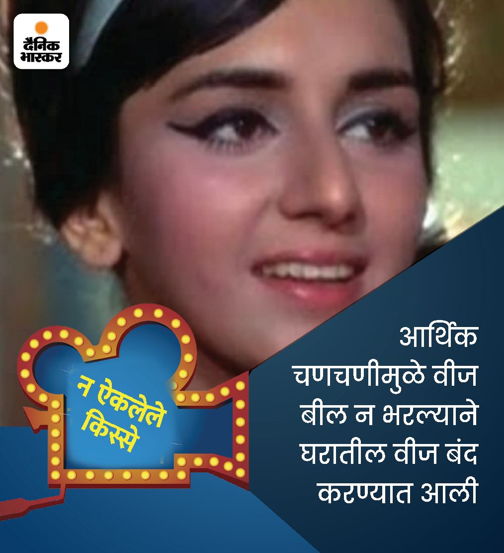 Vimi Tragic Life Story; How Did Actress Vimi Die? Prostitution To Dead ...