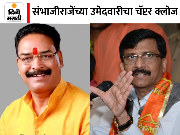 Shiv Sena's Kolhapur district chief Sanjay Pawar's Rajya Sabha candidature