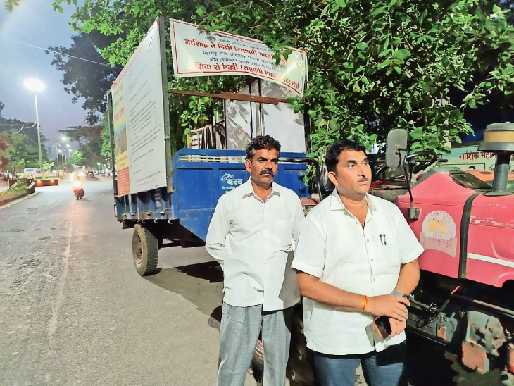 Nashik to Delhi Tractor Morcha canceled; Police denied permission to ...