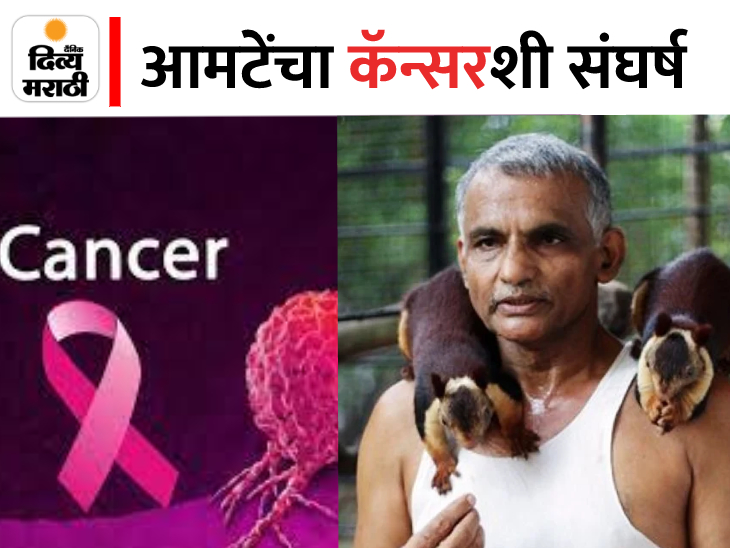 Dr. Learn the symptoms, causes and treatment of Prakash Amte's Leukemia ...