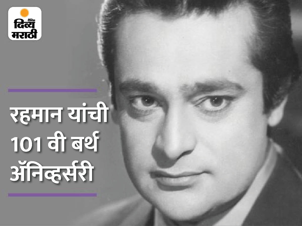 Actor Rehman Left The Job Of A Pilot, Got The First Film On Tying A ...