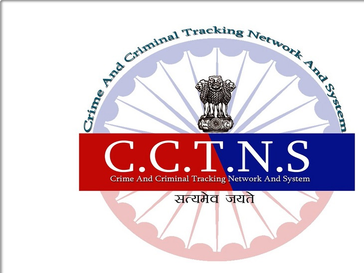 The CCTNS system continues to dominate the network, with the district ...