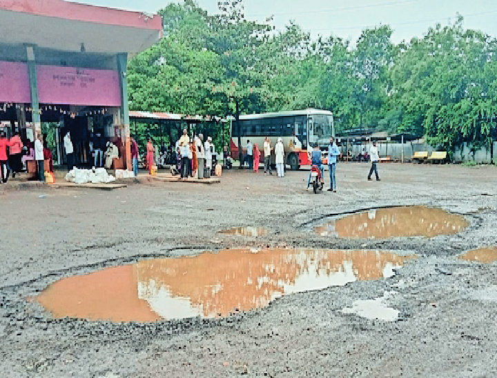 Umarga bus stand is in danger of health due to potholes, dirty water ...