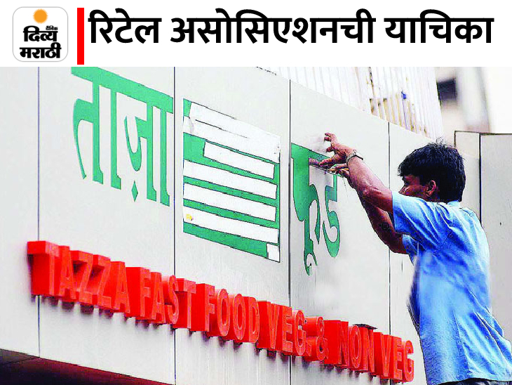 Marathi Boards : Supreme Court State Govt, MNS Notice | marathi news ...