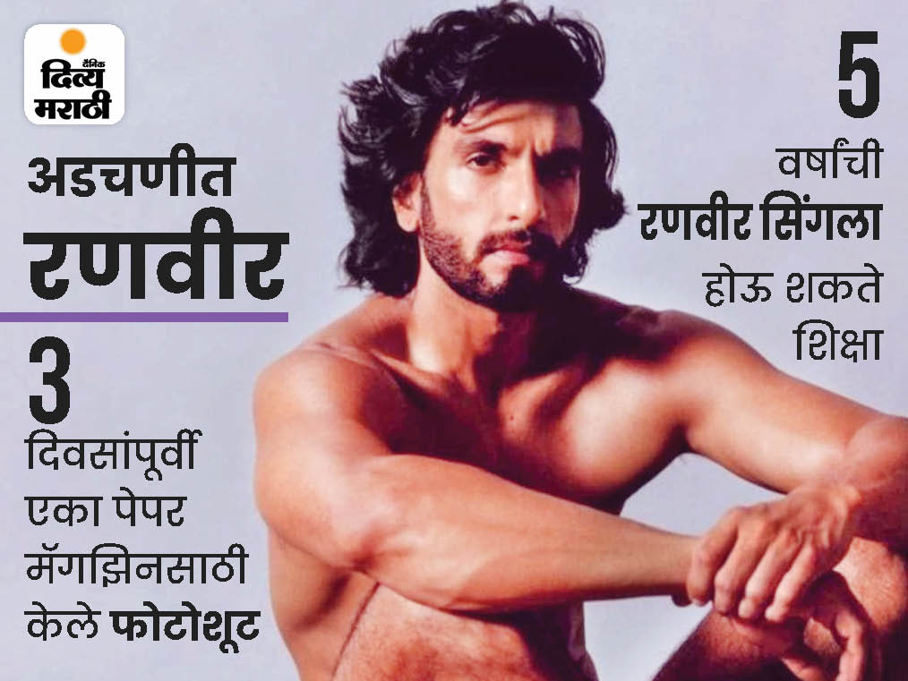 मनोरंजन | Entertainment - Divya Marathi