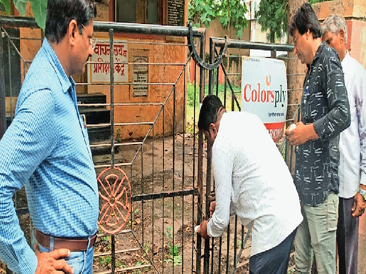 The municipal corporation took over the building, the open plot after ...