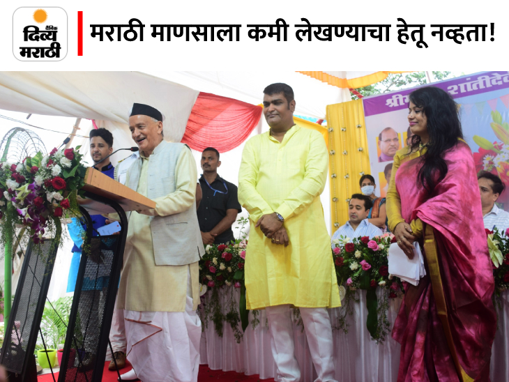 महाराष्ट्र | Maharashtra - Divya Marathi