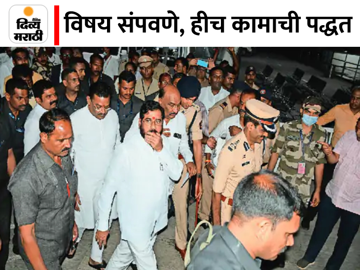 As soon as the order came, the Chief Minister left the Vaijapur tour ...