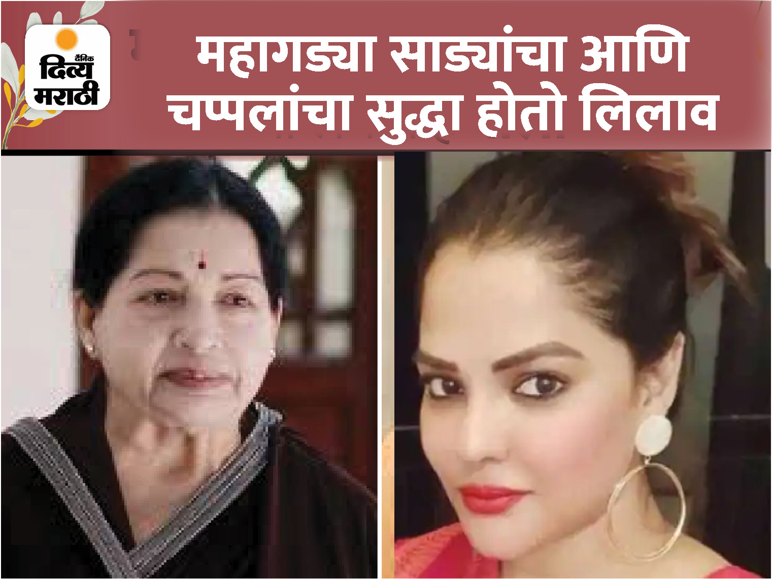 लाइफस्टाइल | Lifestyle - Divya Marathi