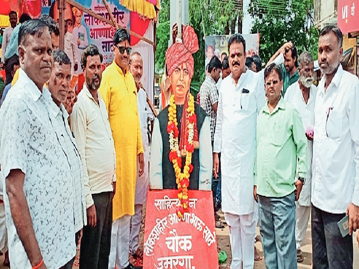 Greetings to the people and people in Umarga city and taluka| marathi ...