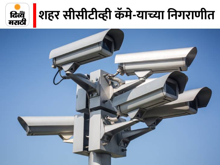 100 CCTV cameras will soon be installed in the city to monitor vehicles ...