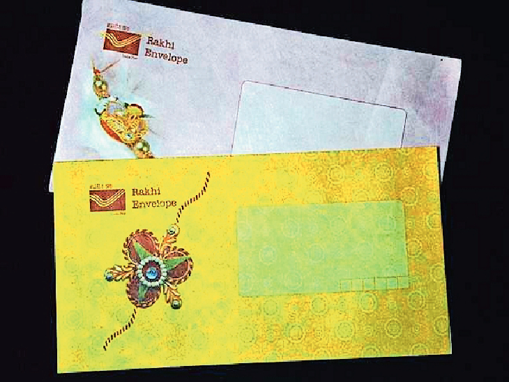 Rakhi to Canada including UAE in a waterproof envelope; Artistic ...