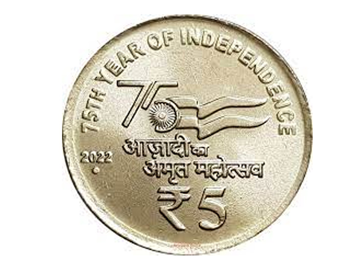 First new five rupee coin introduced by RBI in Nashik ...