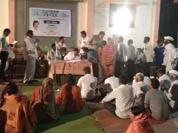 महाराष्ट्र | Maharashtra - Divya Marathi