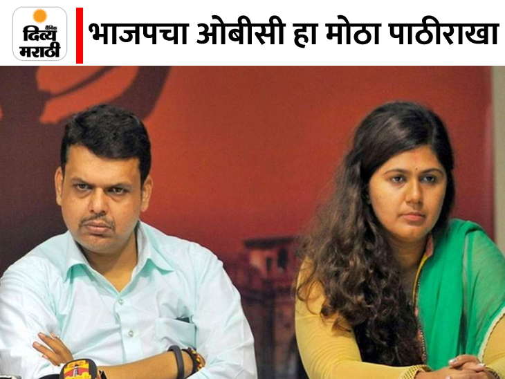 महाराष्ट्र | Maharashtra - Divya Marathi