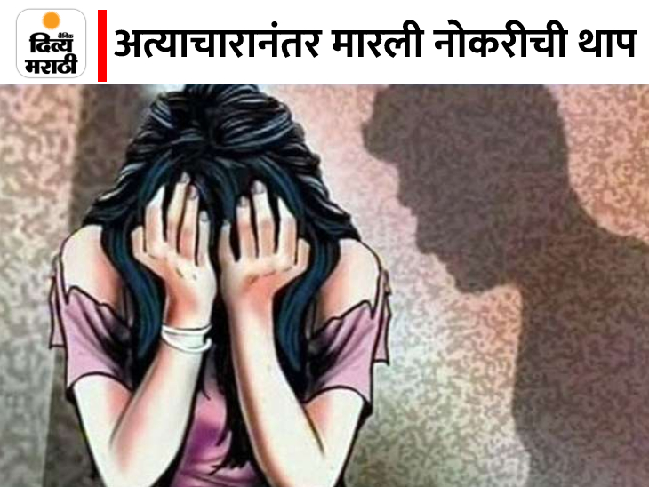 महाराष्ट्र | Maharashtra - Divya Marathi