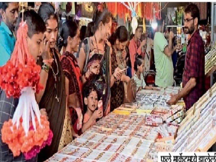 महाराष्ट्र | Maharashtra - Divya Marathi