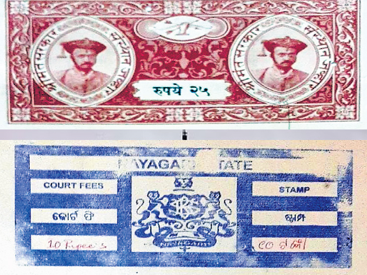 An extraordinary collection of pre-independence institutional stamps ...