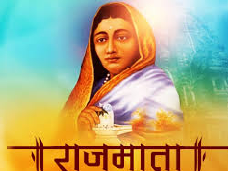 On the occasion of Ahilya Devi's death anniversary, a felicitation ...