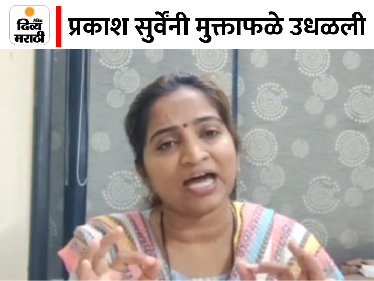 मुंबई | Mumbai - Divya Marathi