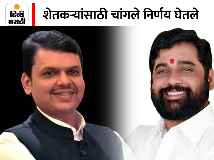 मुंबई | Mumbai - Divya Marathi