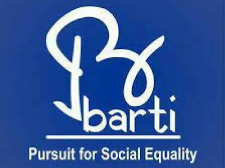 BAMU univercity update |Two hundred candidates are invited to apply ...