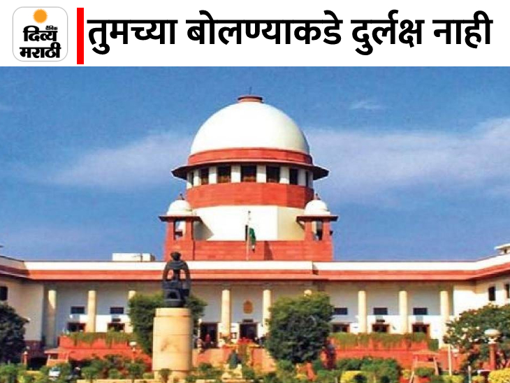 Free pledge must be discussed: CJI | सुप्रीम कोर्टात सुनावणी: मोफत ...