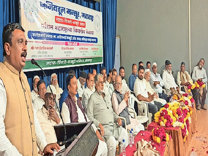 Unite and come to power; Appeal of Arif Mansuri, Regional President of ...