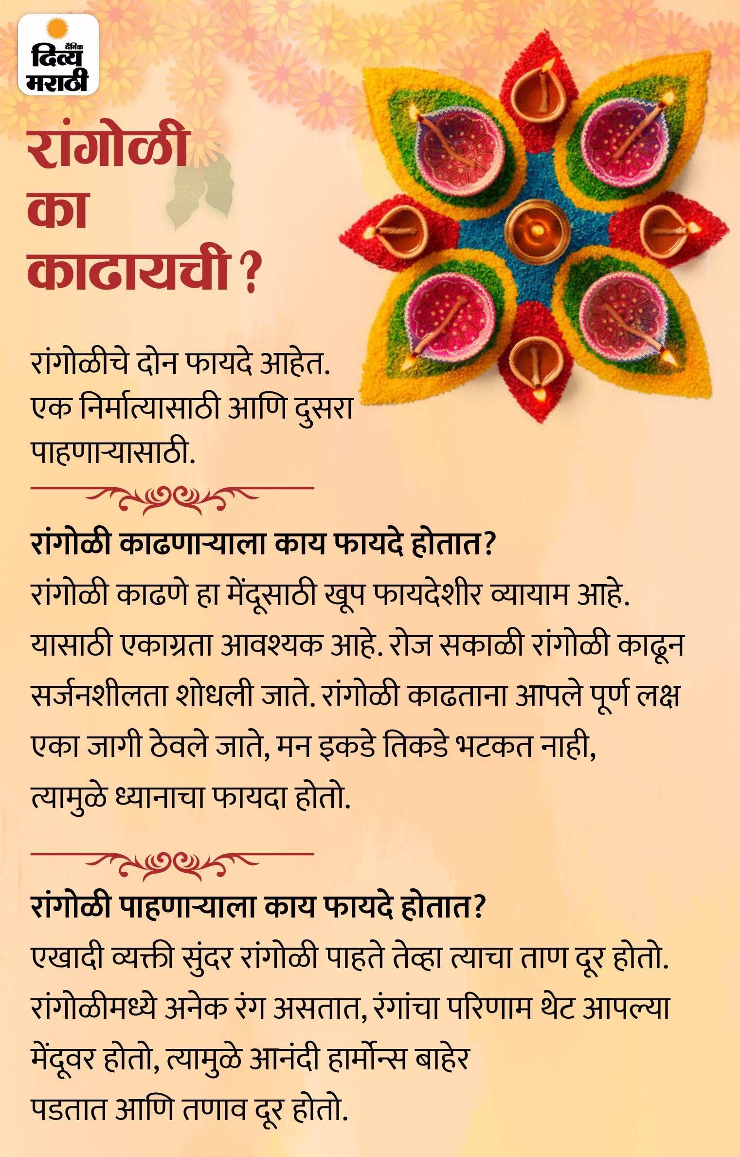 Ganesh Chaturthi 2022; Know Kalash Puja, Durva Offering And Other ...