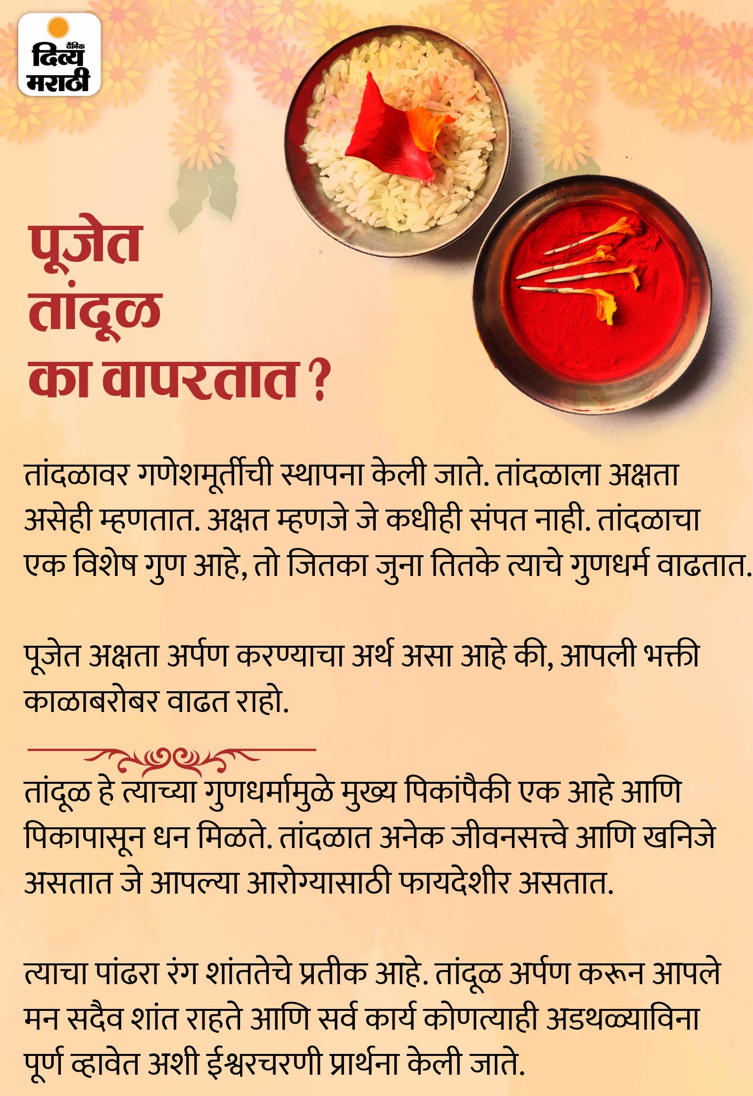 Ganesh Chaturthi 2022; Know Kalash Puja, Durva Offering And Other ...