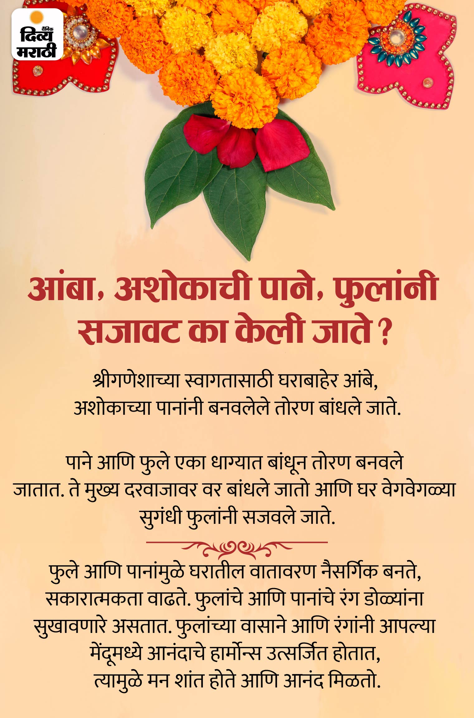 Ganesh Chaturthi 2022; Know Kalash Puja, Durva Offering And Other ...