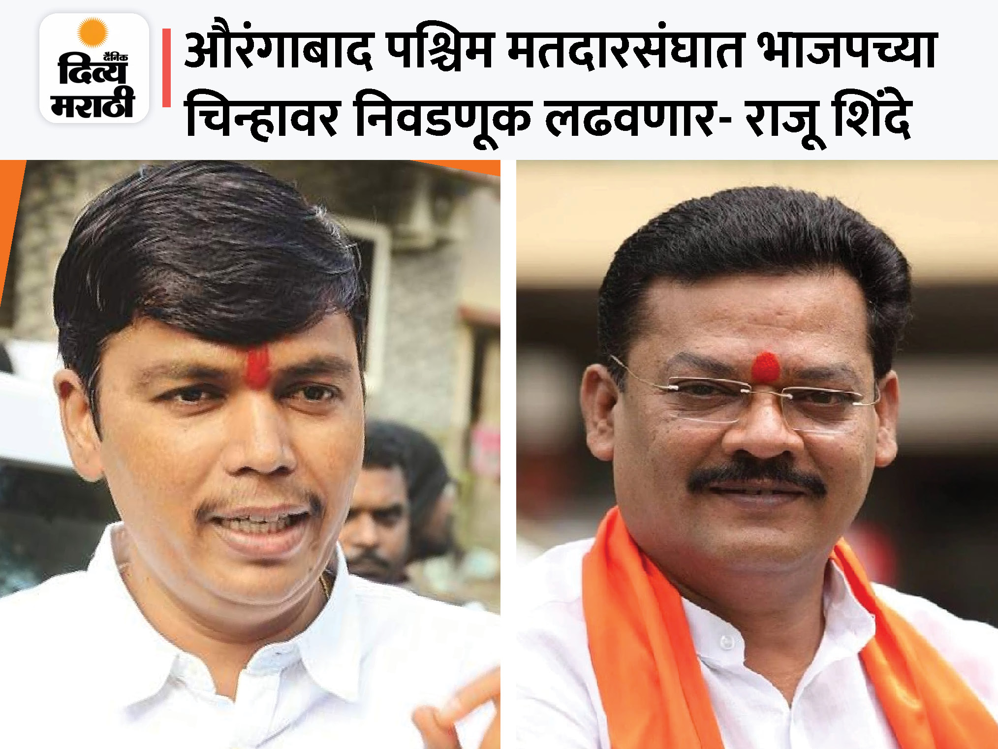 BJP booth empowerment campaign in West Constituency in full swing; A ...