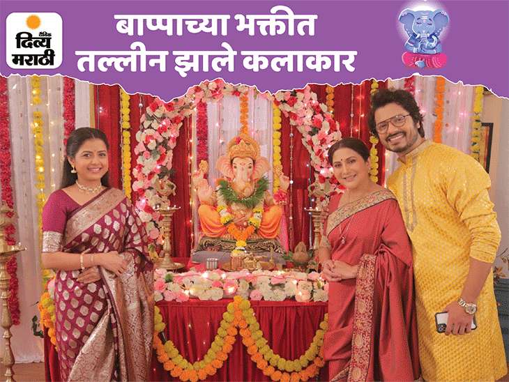 'Bhagya Dele Tu Mala', 'Raja Ranichi Ga Jodi', 'Jeev Maja Guntala ...