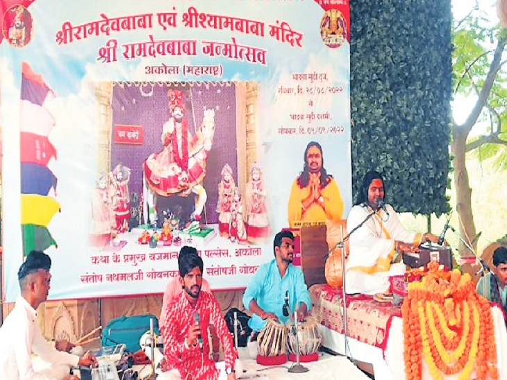 Lord Ramdev Baba is an incarnation of Vishnu : Acharya Shyamdev Shastri ...